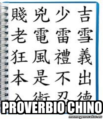 Meme Personalizado - proverbio chino - 18004455