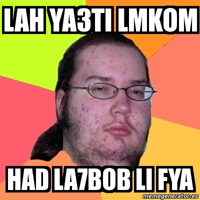 Meme Friki - Lah ya3ti lmkom had la7bob li fya - 2925346