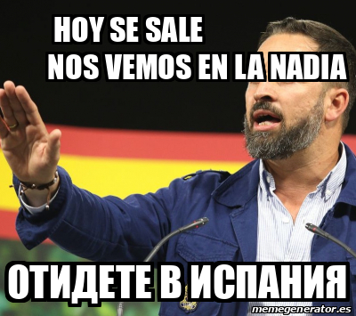 Meme Personalizado - HOY SE SALE NOS VEMOS EN LA NADIA Отидете в ...