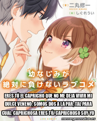 Meme Personalizado - Eres tú el capricho que no me deja vivir mi Dulce ...